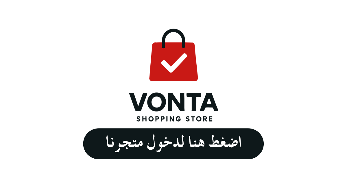 Vonta